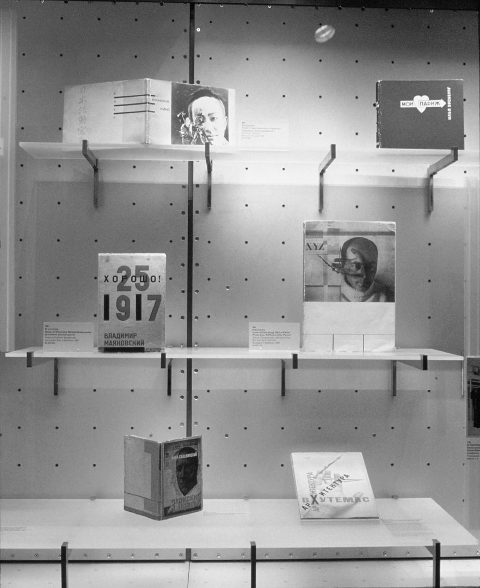 Getty Museum - Projects - Goppion